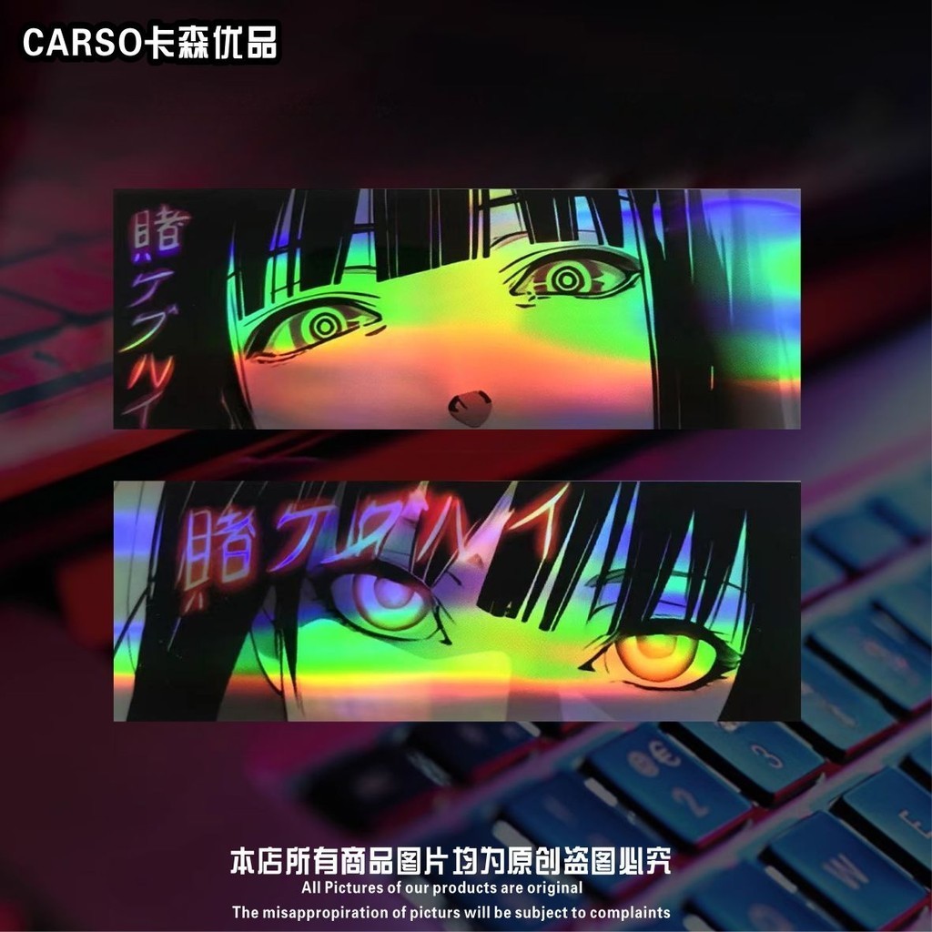 Jdm Sharp Female Anime Eyes Laser Reflective Car Sticker Long Strip Car ...
