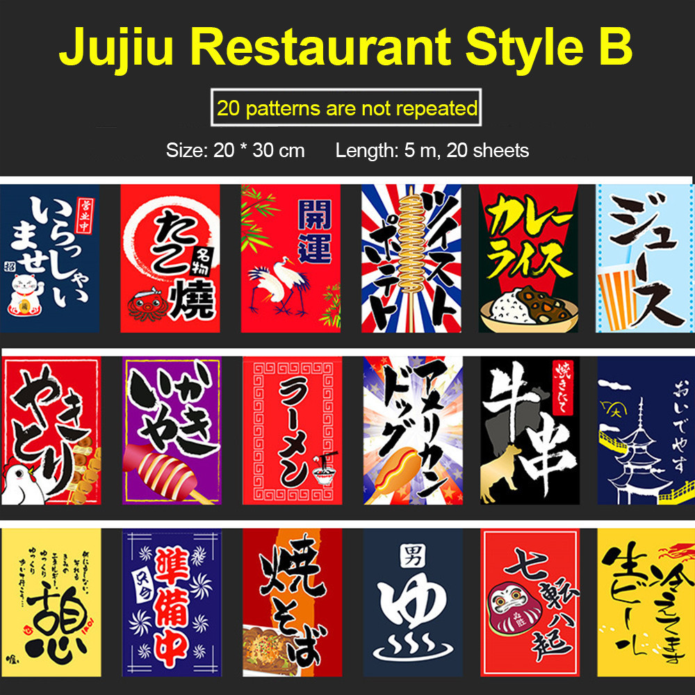 Vintage Signs Japanese Style Hanging Banner Wine House Flag Sushi Shop ...