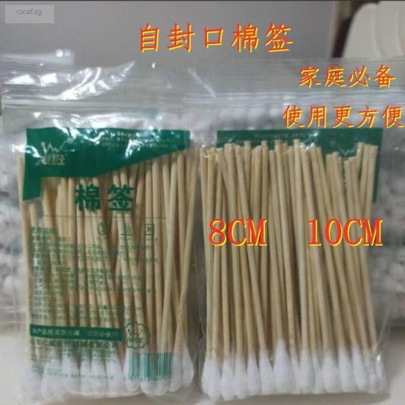[Ready Stock] Disposable cotton Swabs medical grade single-Headed ...