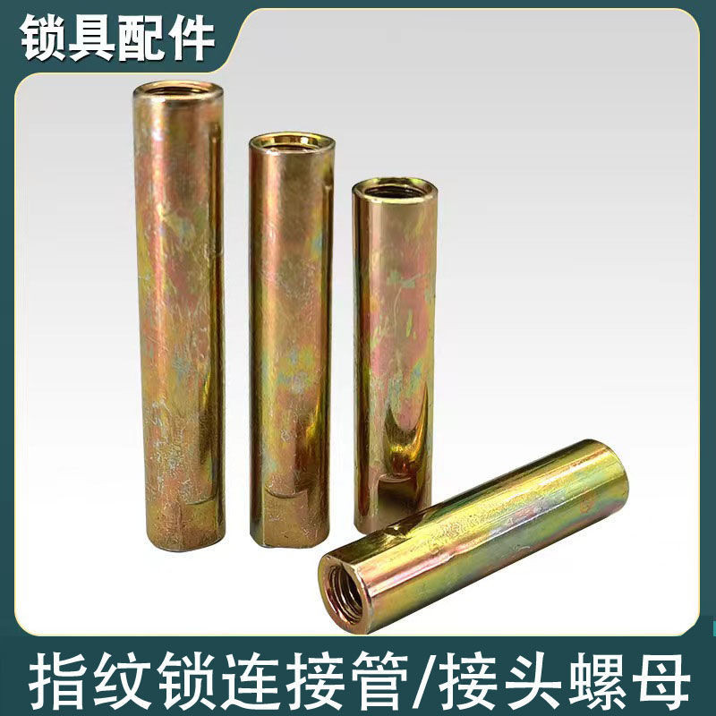Fingerprint Lock Lock Accessories Double-Headed Bolt Sleeve Full ...
