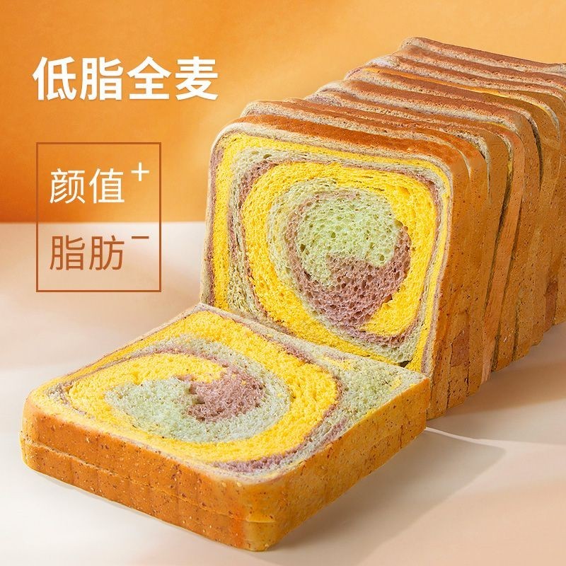 Yili Low-Fat Rainbow Toast Whole Wheat Bread 1000g Whole Box Meal ...