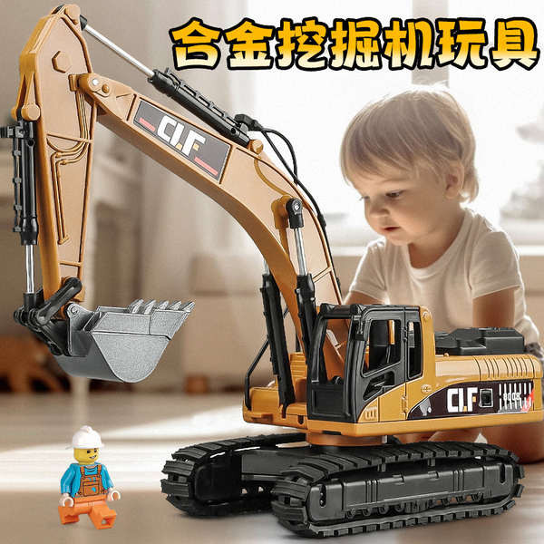 Excavator Toy Car for Kids Excavator Alloy Engineering Truck Set Crane ...