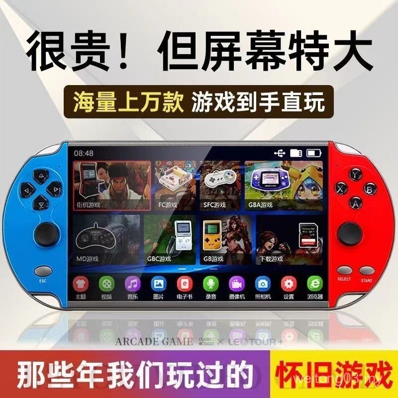 Nostalgic Portable Game Console Large Screen HD PSP Handheld Student ...