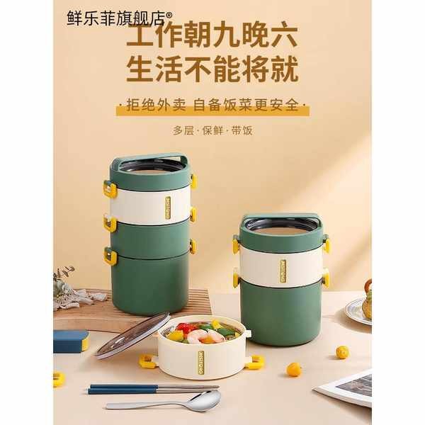 mangkuk tingkat Stainless Steel Office Worker Double-Layer Insulation ...