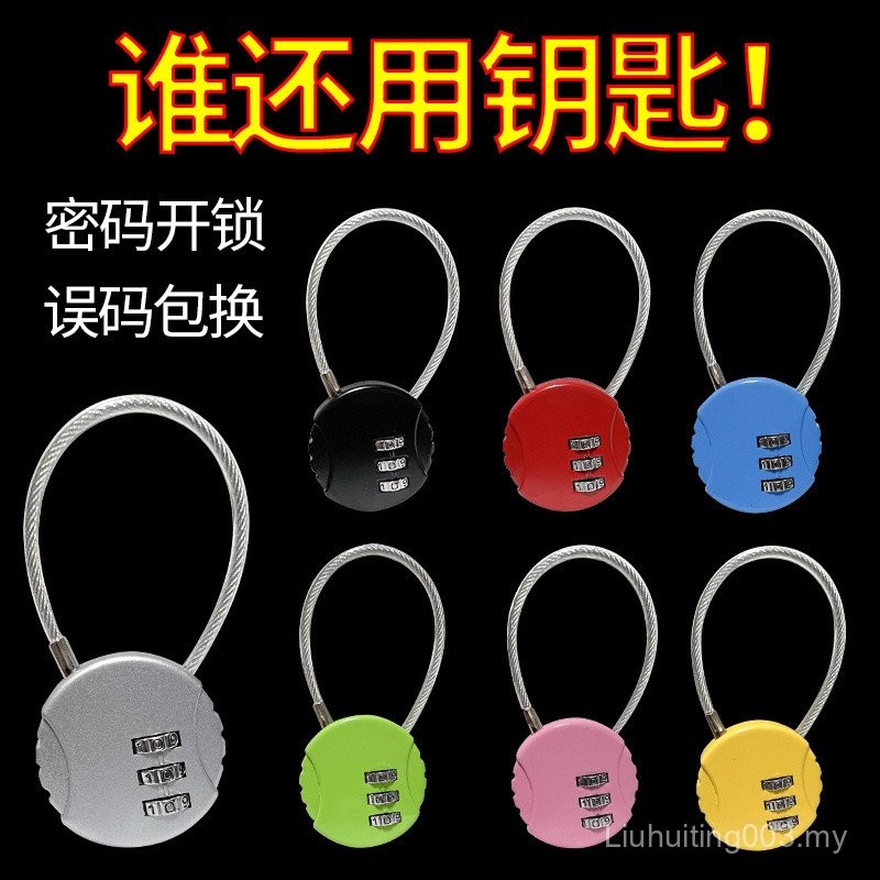 Steel Wire Padlock Combination Lock Electric Vehicle Basket Basket ...