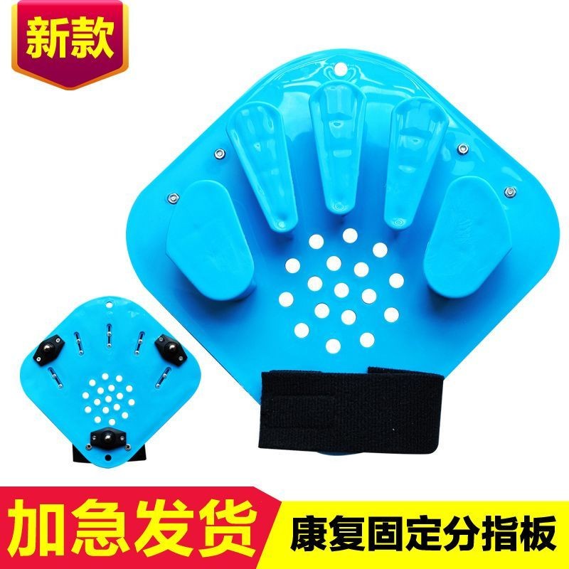 Split Finger Board Finger Wrist Rehabilitation Training Equipment Hand ...