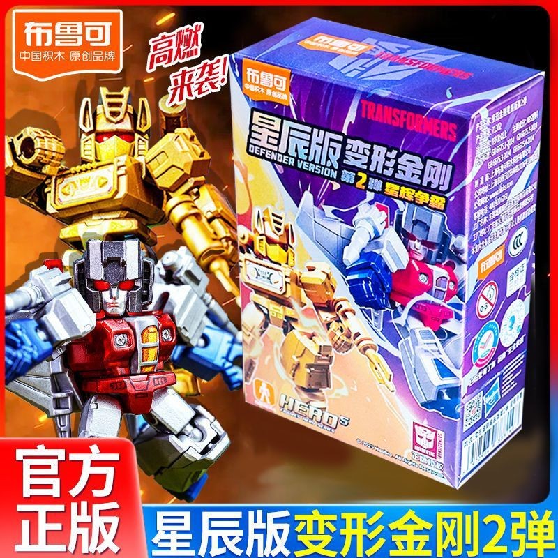 Transformers series Building blocks GV-02 Bumblebee Starscream golden ...