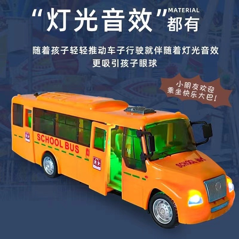 Shopee Official Children School Bus Toy Car Toy Car Model 2-3 Years Old ...
