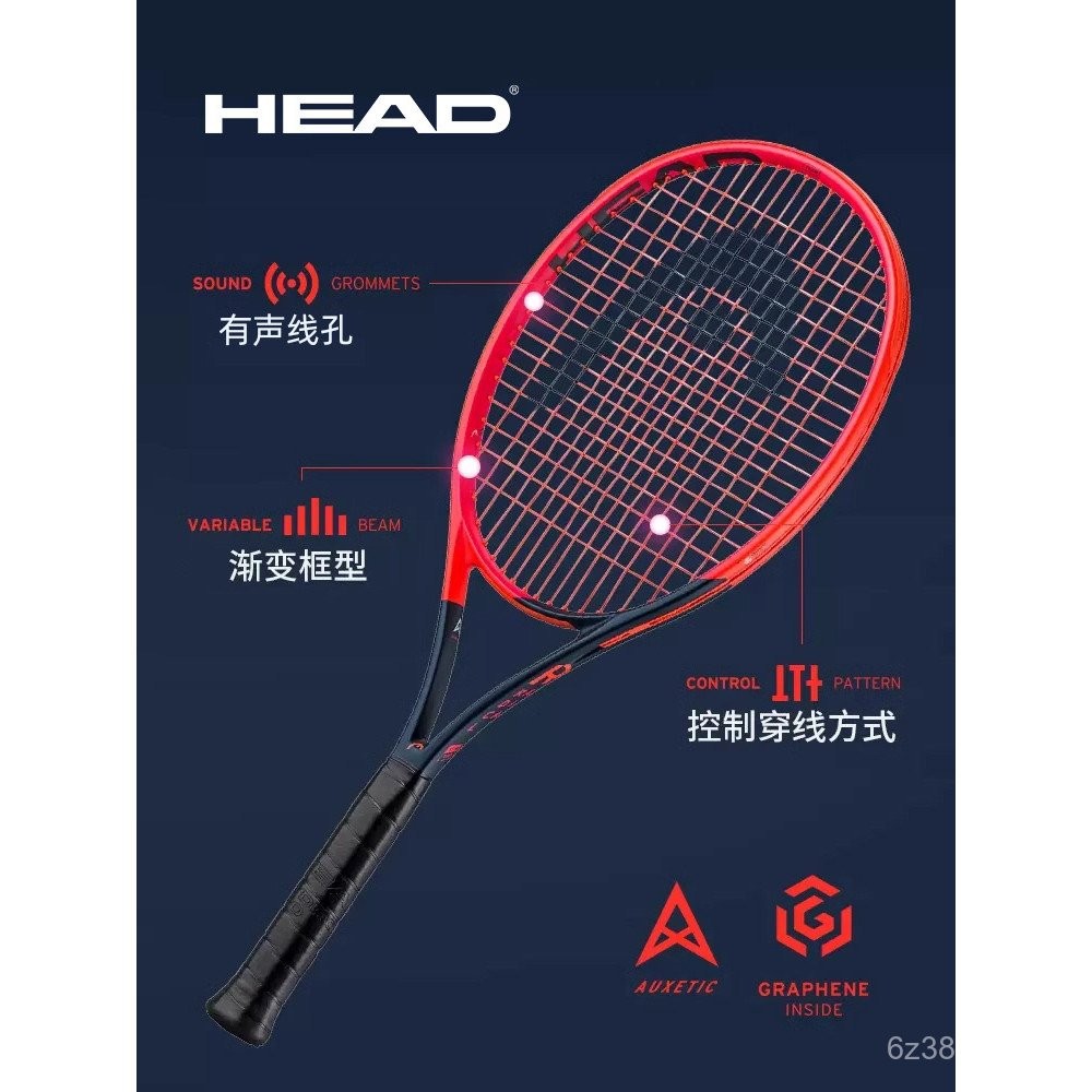 HEAD RADICAL Raket Tenis Profesional Zhang Zhi Zhen L4 Kejohanan Atlet ...