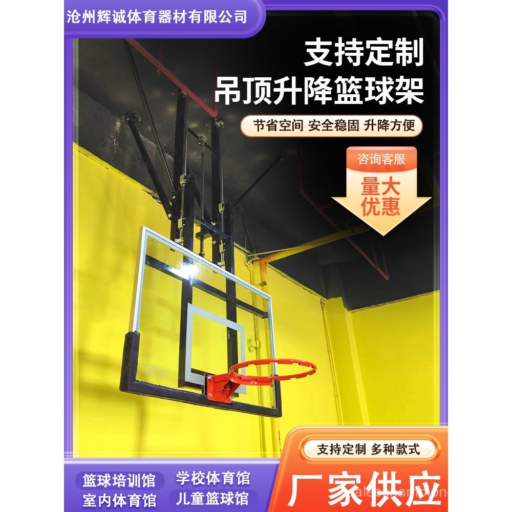 Hanging Ceiling Basketball Stand Children Wall-Mounted Hand-Cranked ...