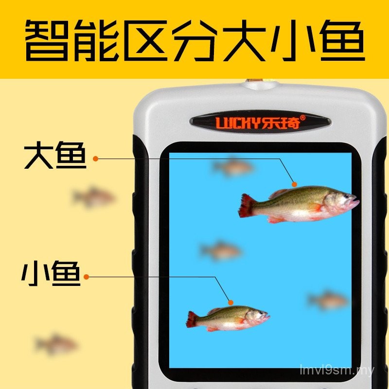 Leqi Fish Finder Wireless Sonar Visual HD Pengesan Kluster Ikan Pencari ...