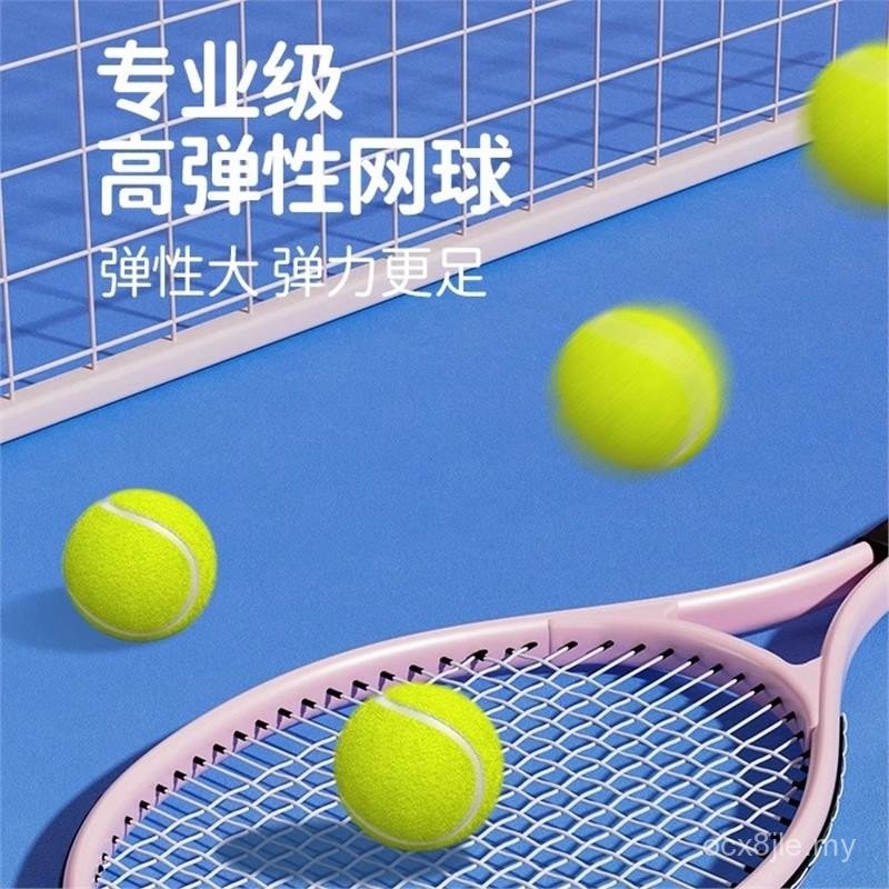 Tennis Trainer Single Player Rebound with Line Tennis Racket Genuine ...