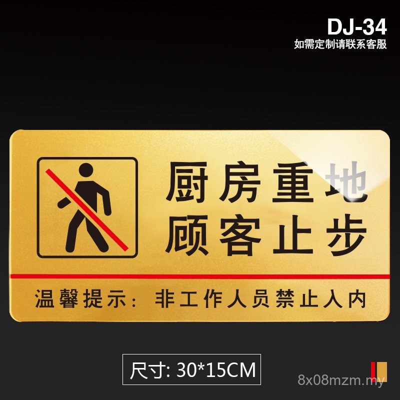 New Style Be Careful Step Prompt Sign Acrylic House Sign Signage ...