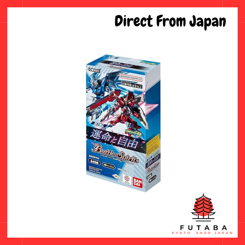 BANDAI Battle Spirits Collaboration Booster EX Gundam Destiny and Freedom Booster Pack [CBX01 ...