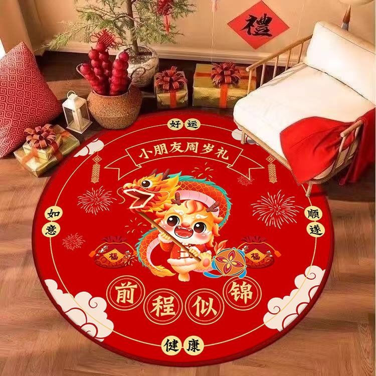 Zhuazhou Carpet Dragon Baby One Year Old Catch Week Carpet Chinese ...
