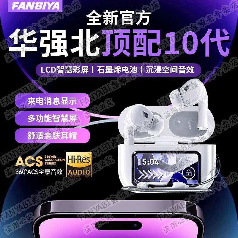 2025 Fon Telinga Bluetooth Wayarles Baharu Pembatalan Bunyi Aktif Dalam ...