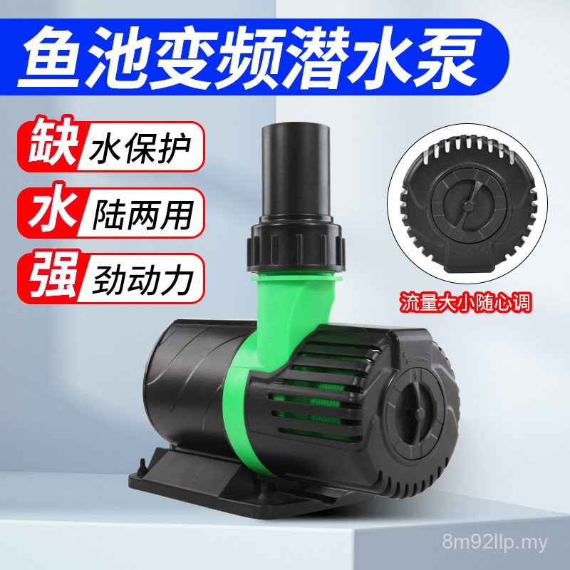 Boyu Fish Pond Gardening Submersible Pump Circulating Filter Pump High ...