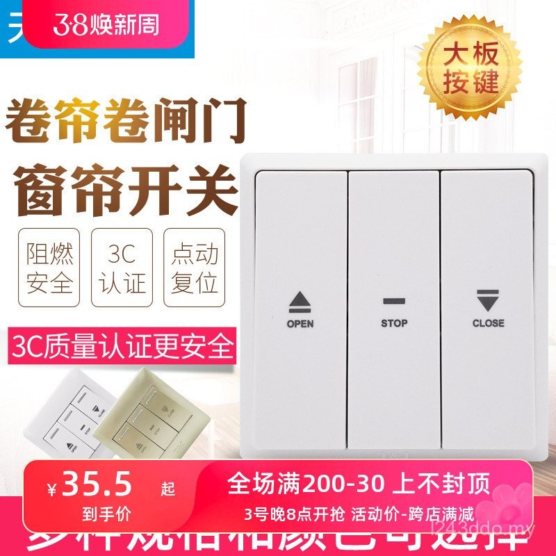 Suis Pintu Pengatup Roller Panel Penggelek Butang Elektrik Angkat Garaj ...