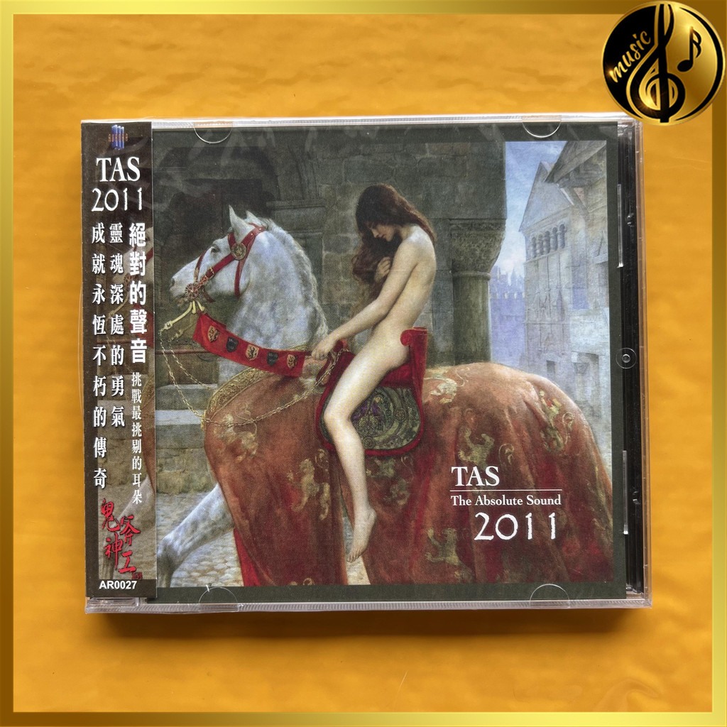 Original TAS The Absolute Sound 2011 AR0027 Audiophile Selection CD Album [Sealed] Brand New ...