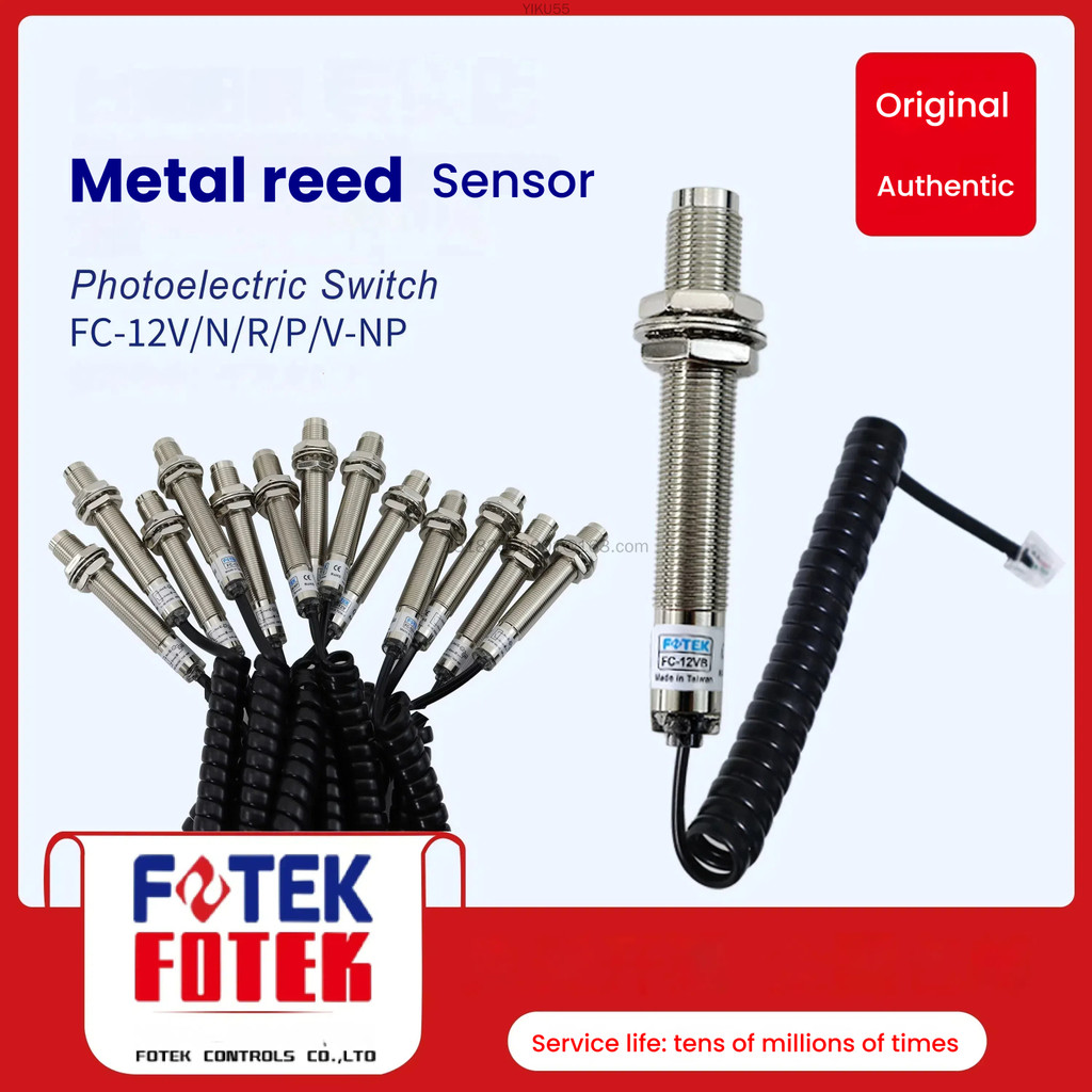 FOTEK Magnetic switch FC-12V/VS winding 5-240VAC DC two-wire crystal ...