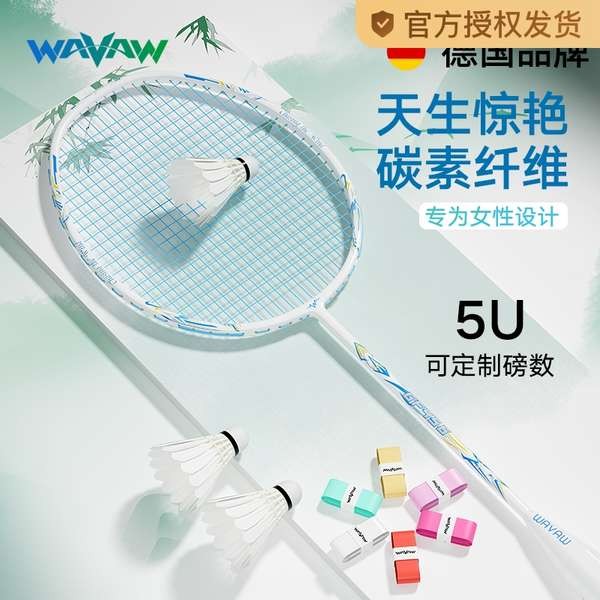 raket badminton Badminton Racket Genuine Flagship Store Official ...