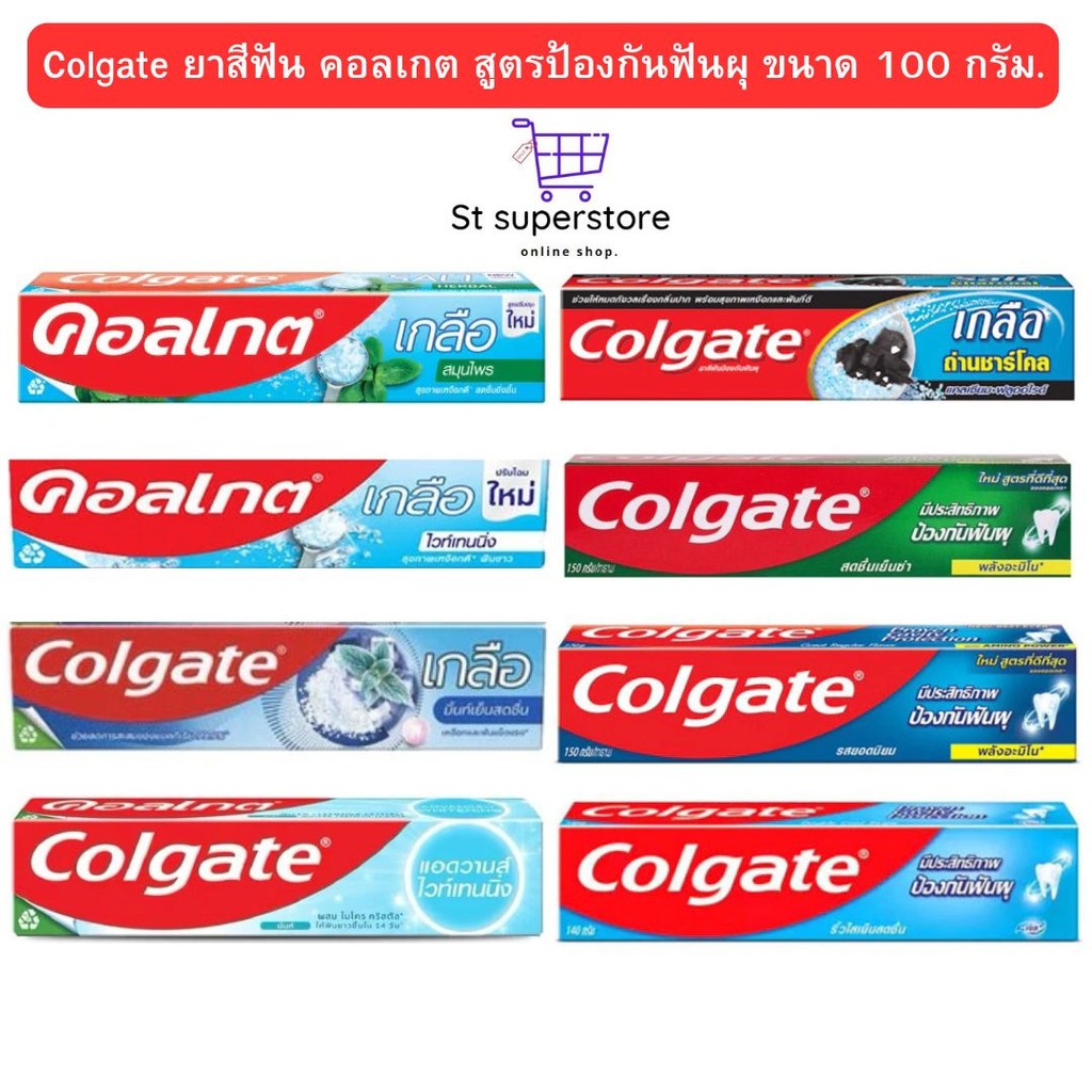 Colgate Anticavity Toothpaste Size 100 G. | Shopee Malaysia