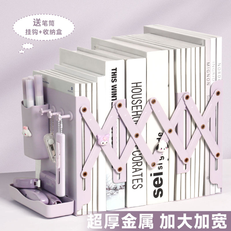 Bookshelf Desktop Retractable Bookend Book Fixed Storage Shelf with Pen ...