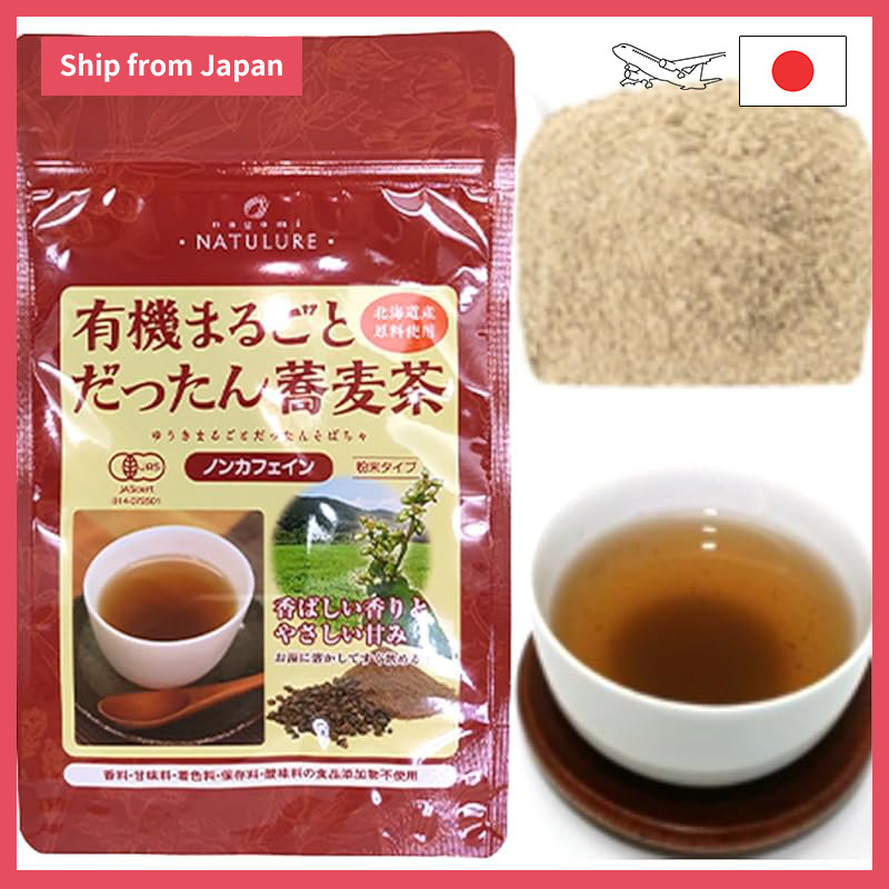 [Direct from Japan] Organic Whole Grain Tea Powder (80g, Azuki Beans ...