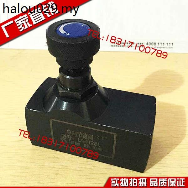 One-way Throttle Valve Flow Control Valve Hydraulic Regulating Valve ...
