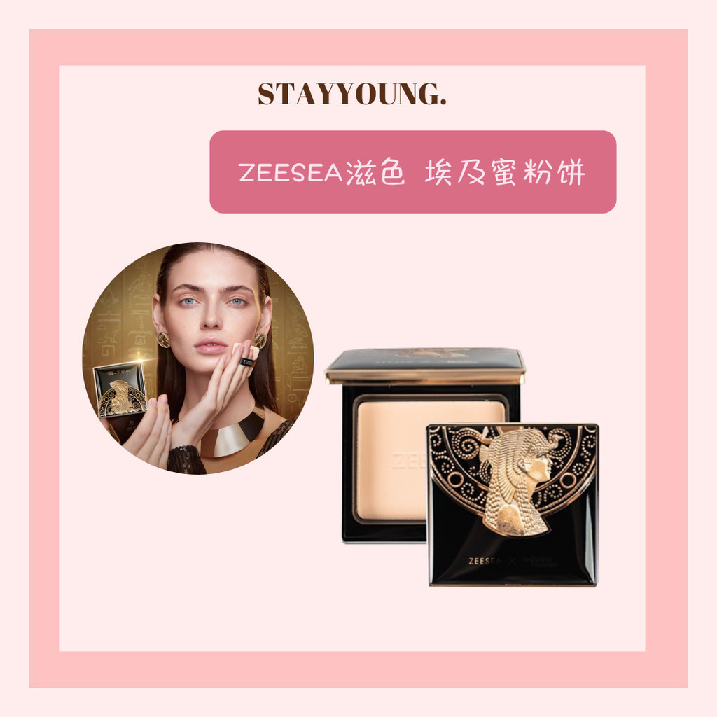 『READY STOCK-KL MSIA』ZEESEA Face Powder 滋色埃及蜜粉饼 Setting Powder for Dry ...