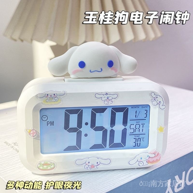 Small Alarm Clock for Students, Smart Wake-Up Gadget 2024 Children's ...
