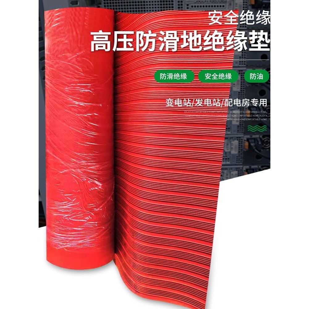 Tikar Penebat Voltan Tinggi Bilik Pengedaran Lembaran Getah Tikar ...