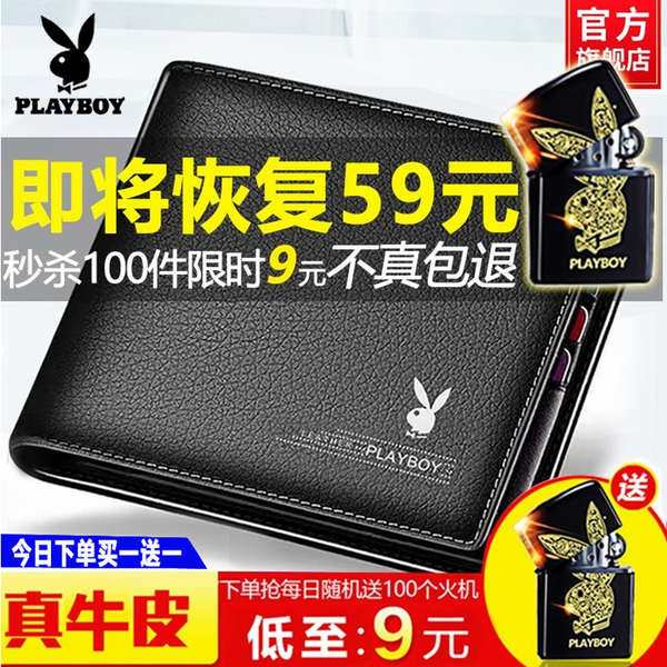 card holder wallet card holder Playboy Wallet Men 2025 New Style ...
