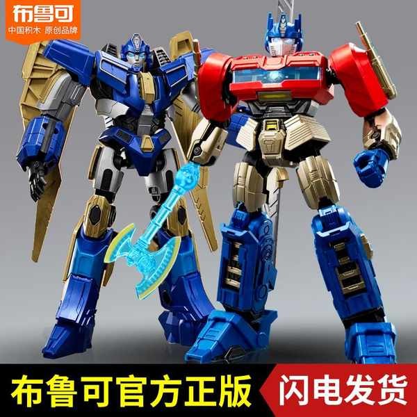 transformers toys transformers Pluc Transformers Beyond Version ...