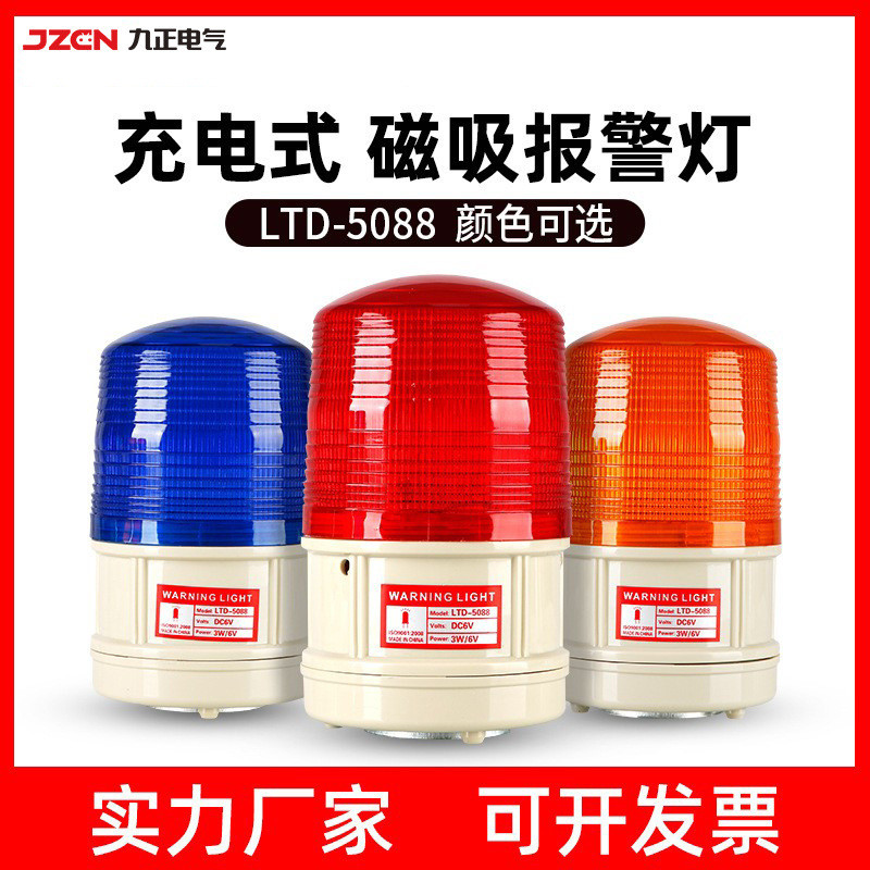 LTD-5088J Lampu Amaran Boleh Dicas semula Lampu Penggera Strob LED dengan Magnet Suis Lampu ...