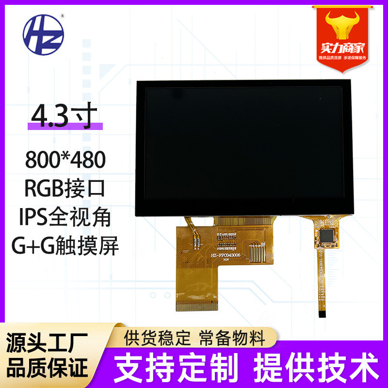 4.3 Inci 480*800 LCD Paparan IPS Sudut Pandangan Penuh Fotografi ...