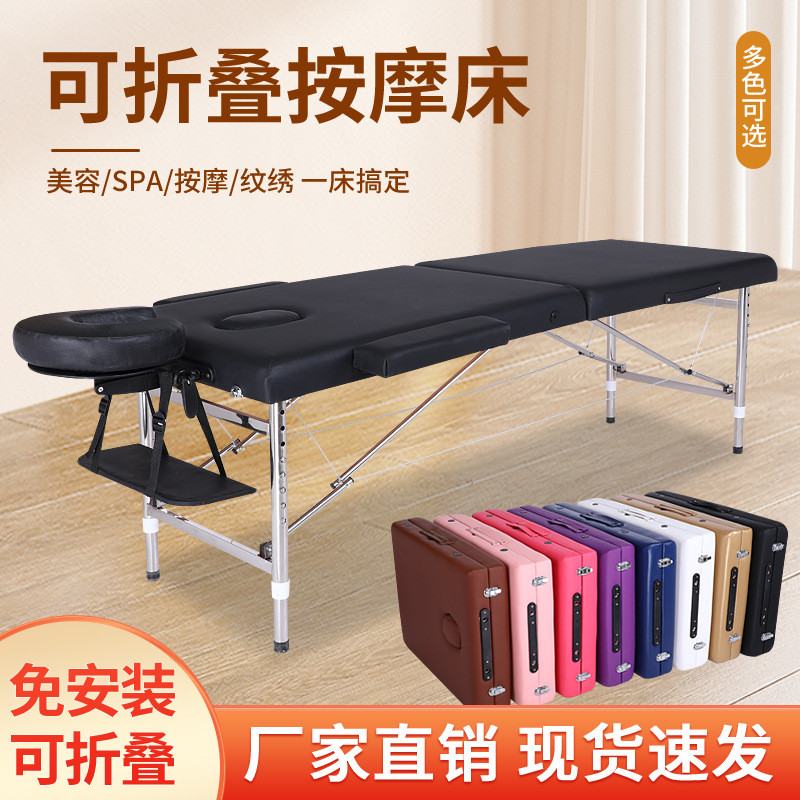 Katil Urut Lipat Boleh Laras Pengilang Katil Peperiksaan Klinik Katil ...