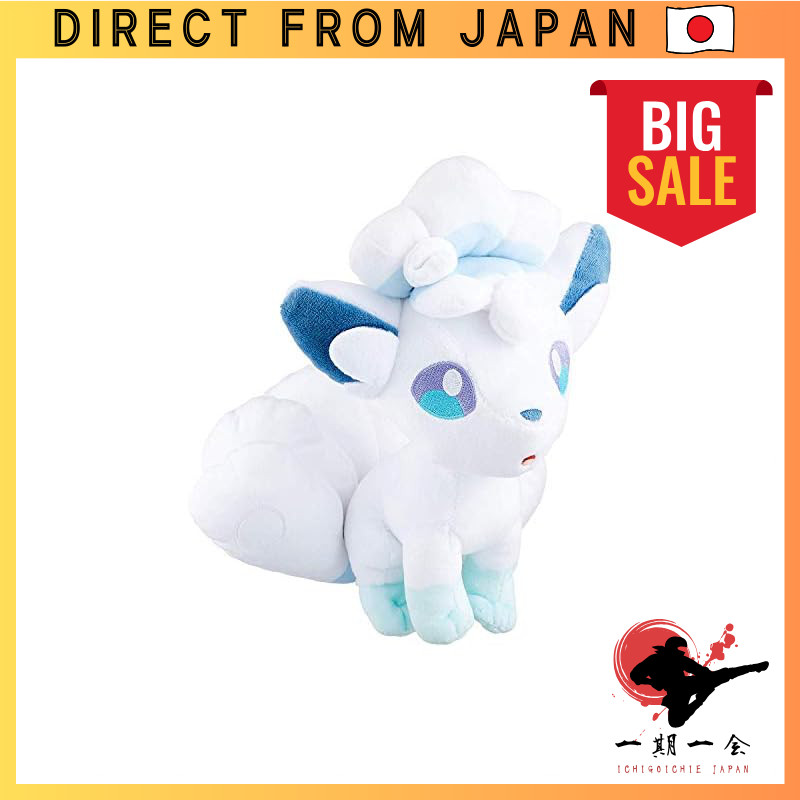 Pokémon Center Original Plush Toy Alolan Vulpix 21×19×17.5 (H×W×D: cm ...