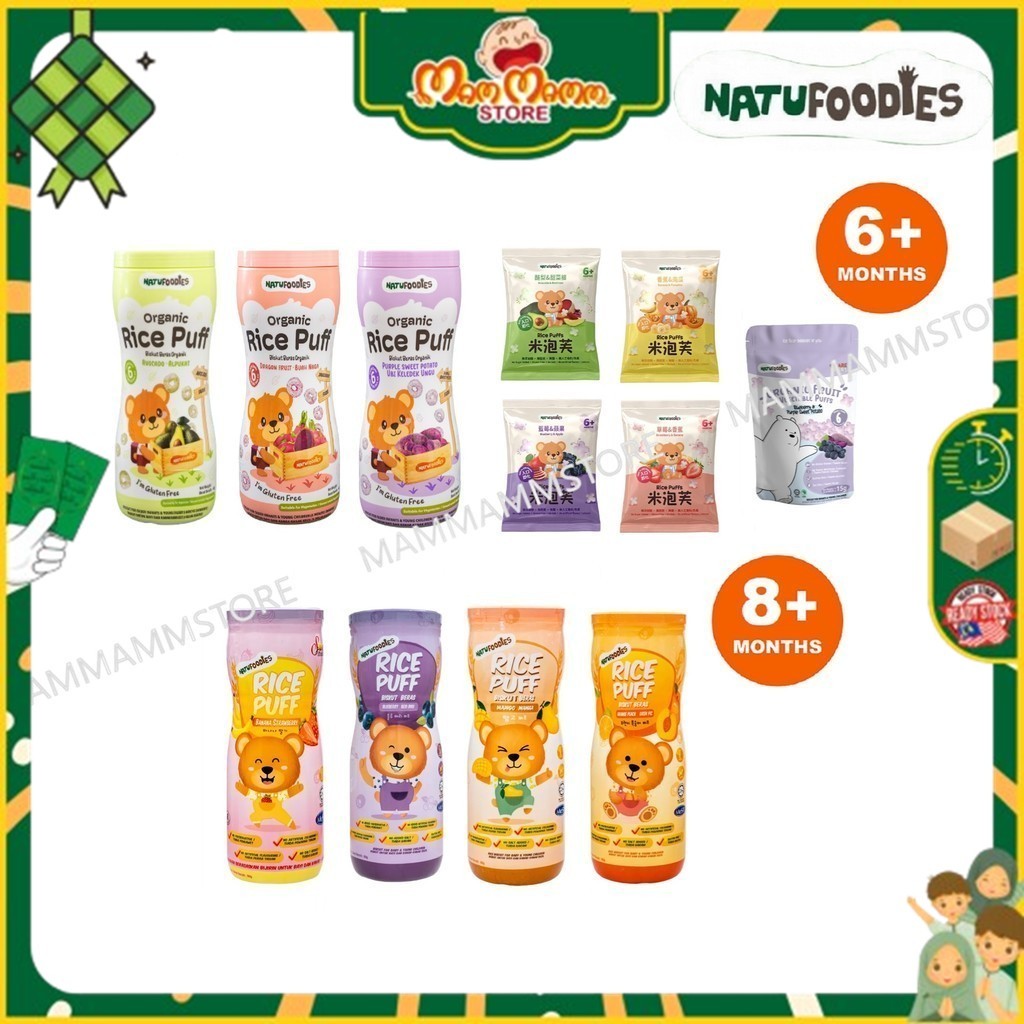 [HALAL] Natufoodies Rice Puff 60g/ Organic Rice Puff 15g/ 42g for 6 ...
