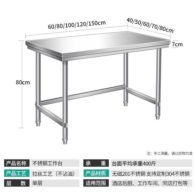 Workbench One-Layer Operating Table Hotel Lotus-Punching Table ...