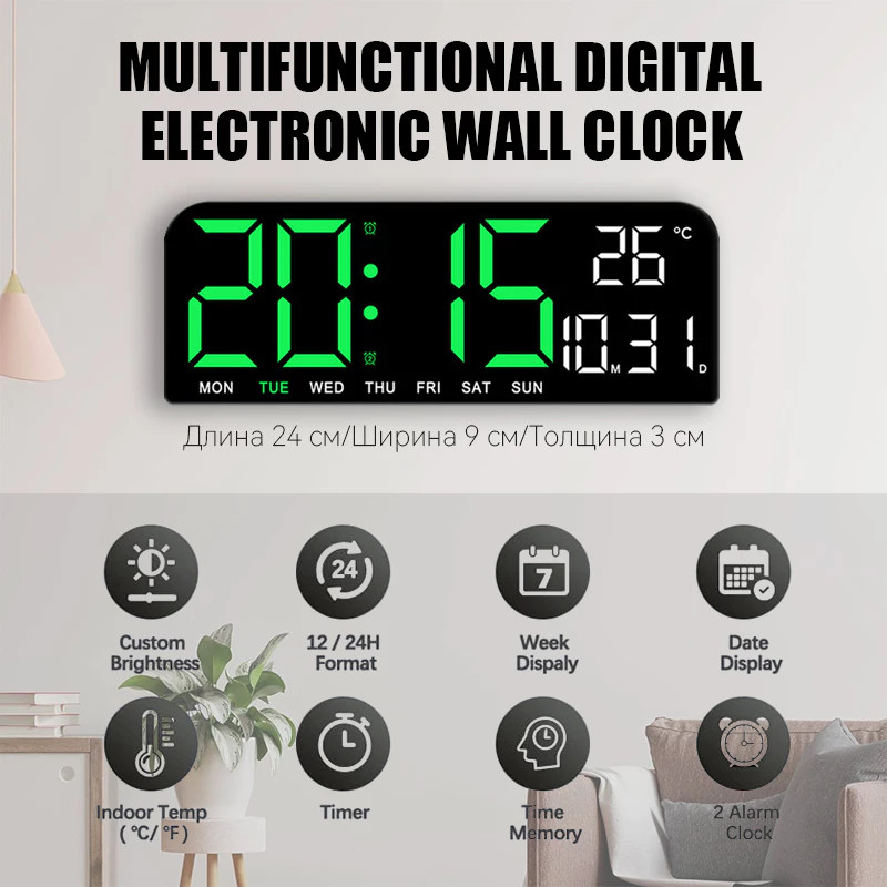 9 inch Digital Wall Clock Multifunctional Alarm Clock Display ...