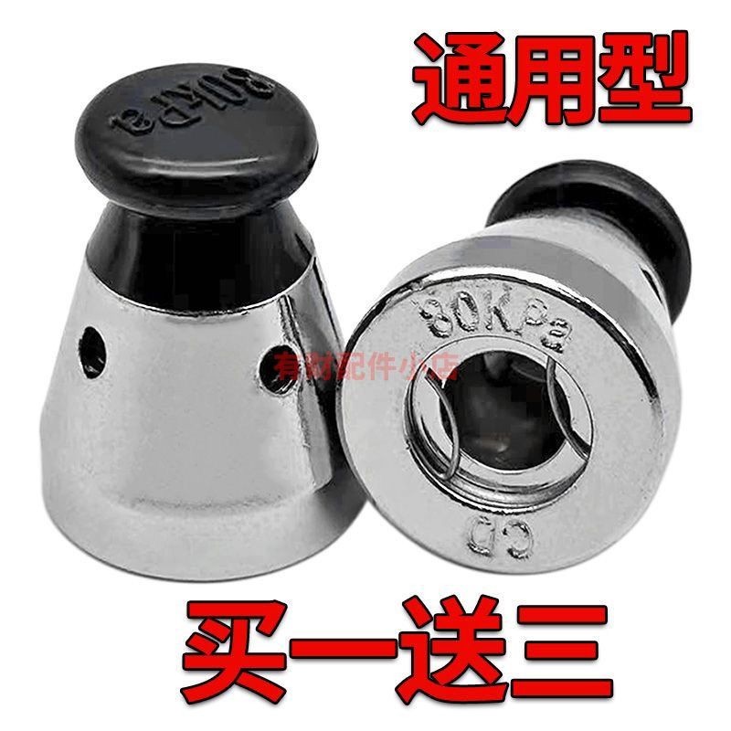 Pressure cooker accessories exhaust valve cap High Pressure cooker ...