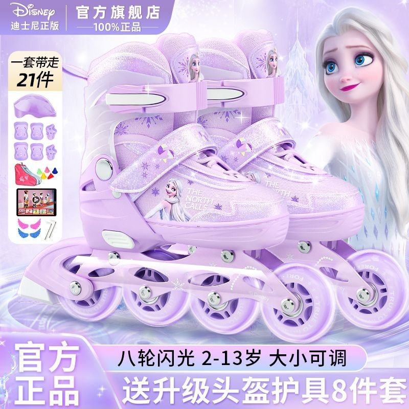 [Outdoor] Disney Skates Children 3-6 Years Old Beginner Roller Skates ...