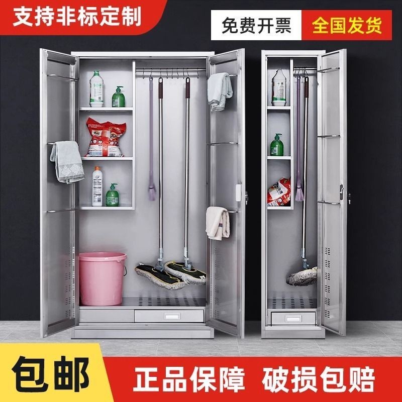 304 Stainless steel cleaning cabinet, cleaning cabinet, classroom ...