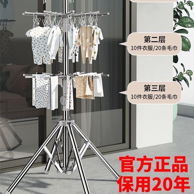 Baby Drying Rack Baby Diaper Rack Towel Rack Stainless Steel Floor ...