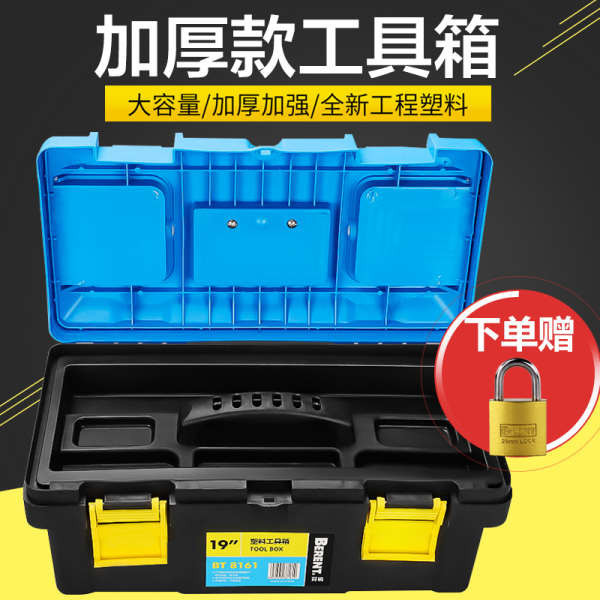 spanar box tool set Tool Set Kotak Alat Perkakasan Bairui Kotak ...