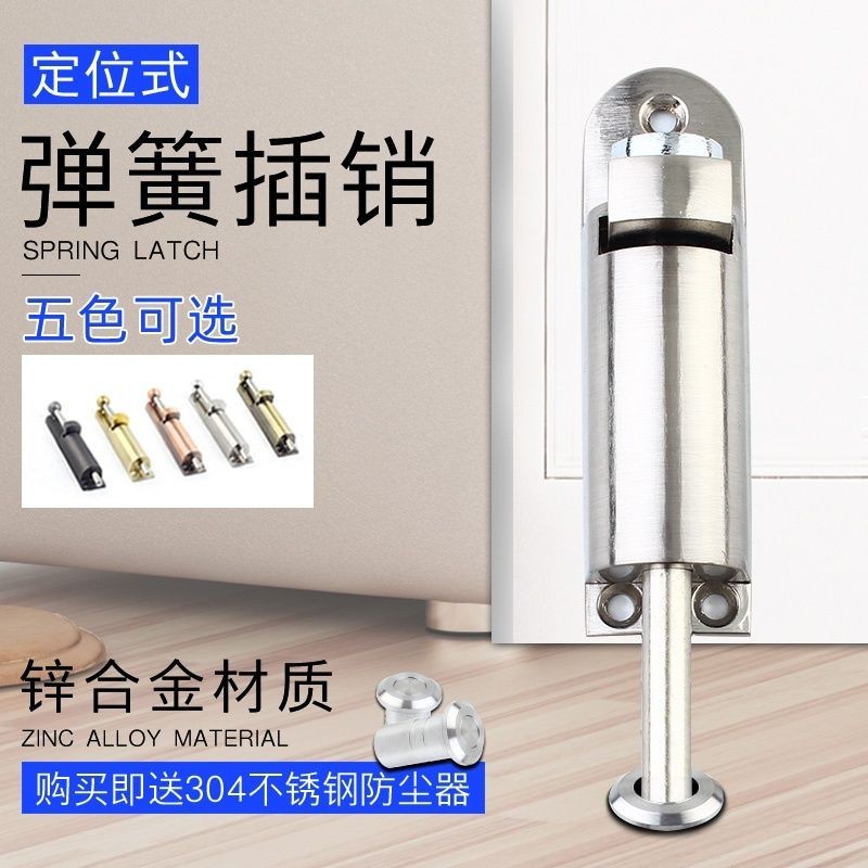 Spring Bolt Window Spring Bolt Aluminum Alloy Door Bolt Automatic ...