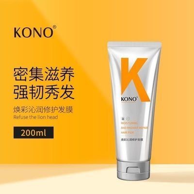 [Beautiful Beauty Preferred] KONO Shampoo Glowing Hair Mask KONO ...