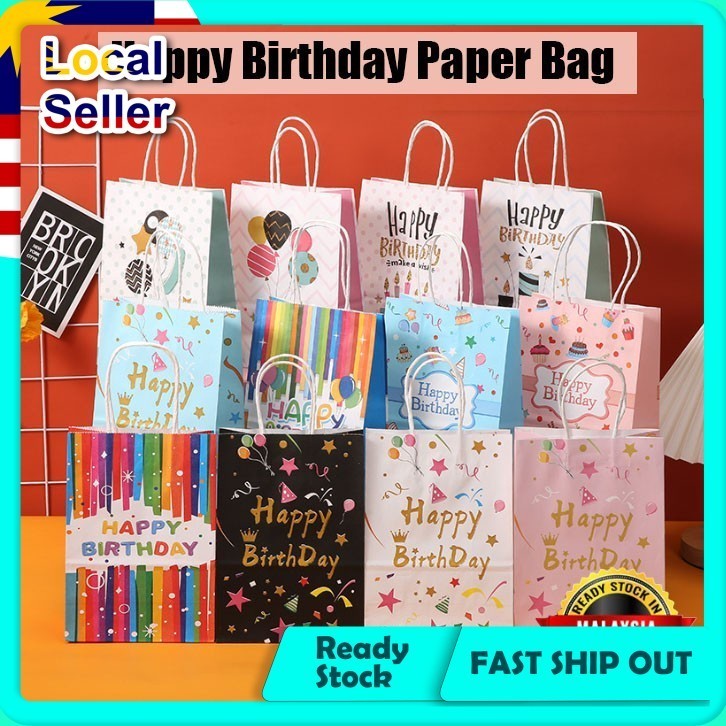 Birthday Theme Exclusive Fancy Design Kids Boy Girl Baby Shower Party ...