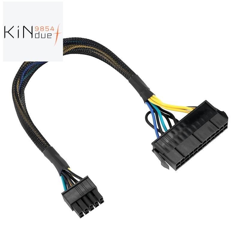 24 Pin to 10 Pin ATX PSU Main Power Adapter Braided Sleeved Cable for ...